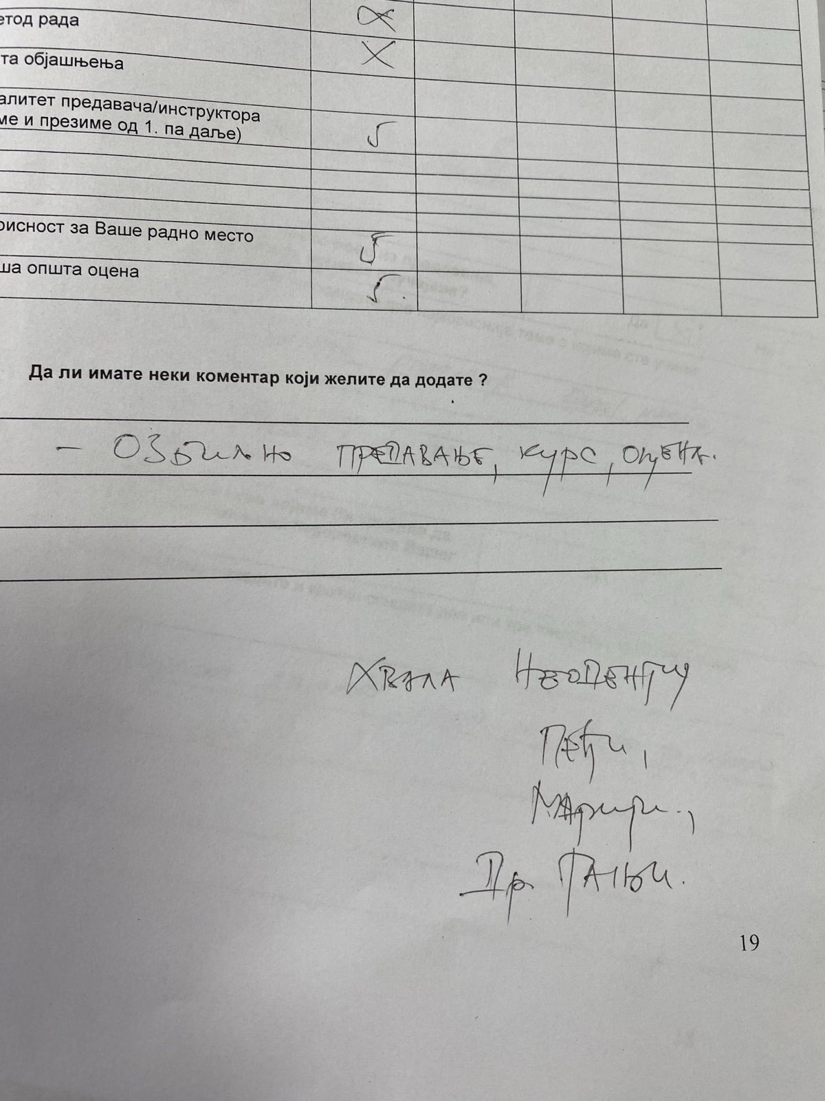 Primena mašinske instrumentacije kanala korena u endodontskoj terapiji ...