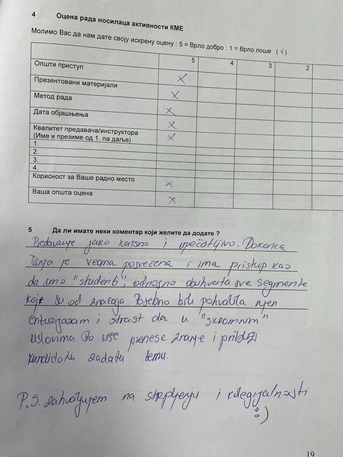 Primena mašinske instrumentacije kanala korena u endodontskoj terapiji ...